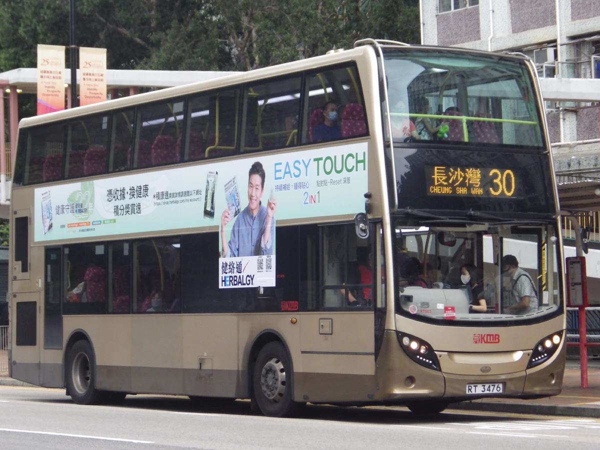 九巴30線 | 香港巴士大典 | Fandom