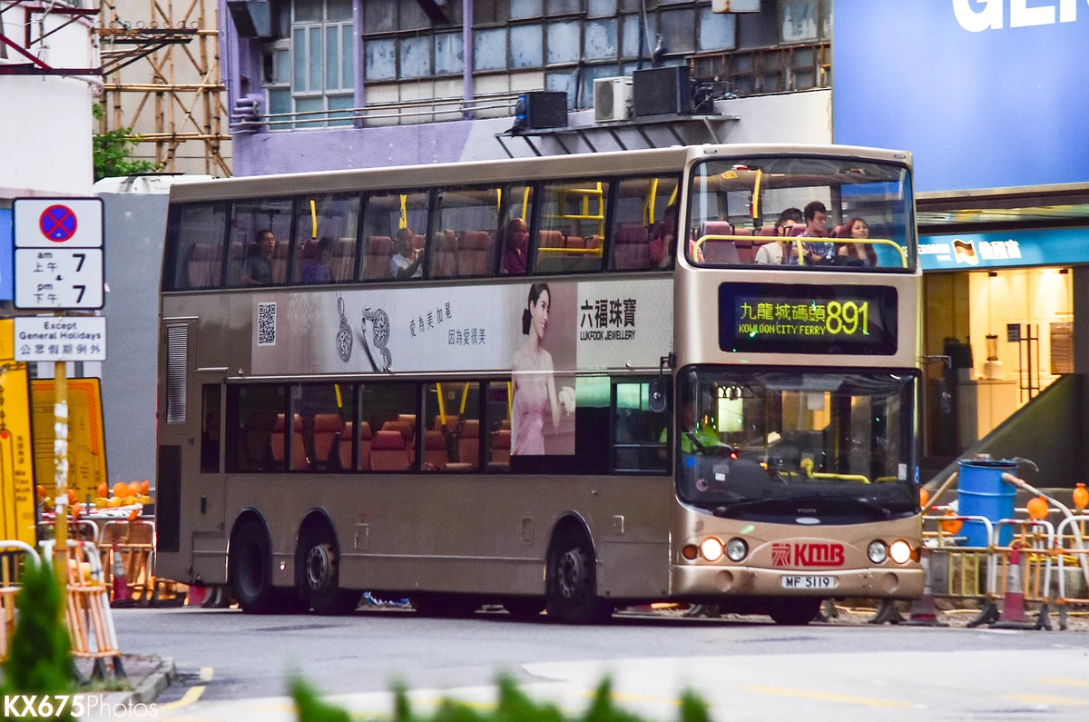 Volvo B9TL | Hong Kong Buses Wiki | Fandom