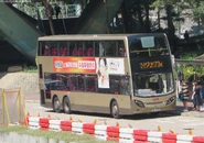 九巴73X線 | 香港巴士大典 | Fandom