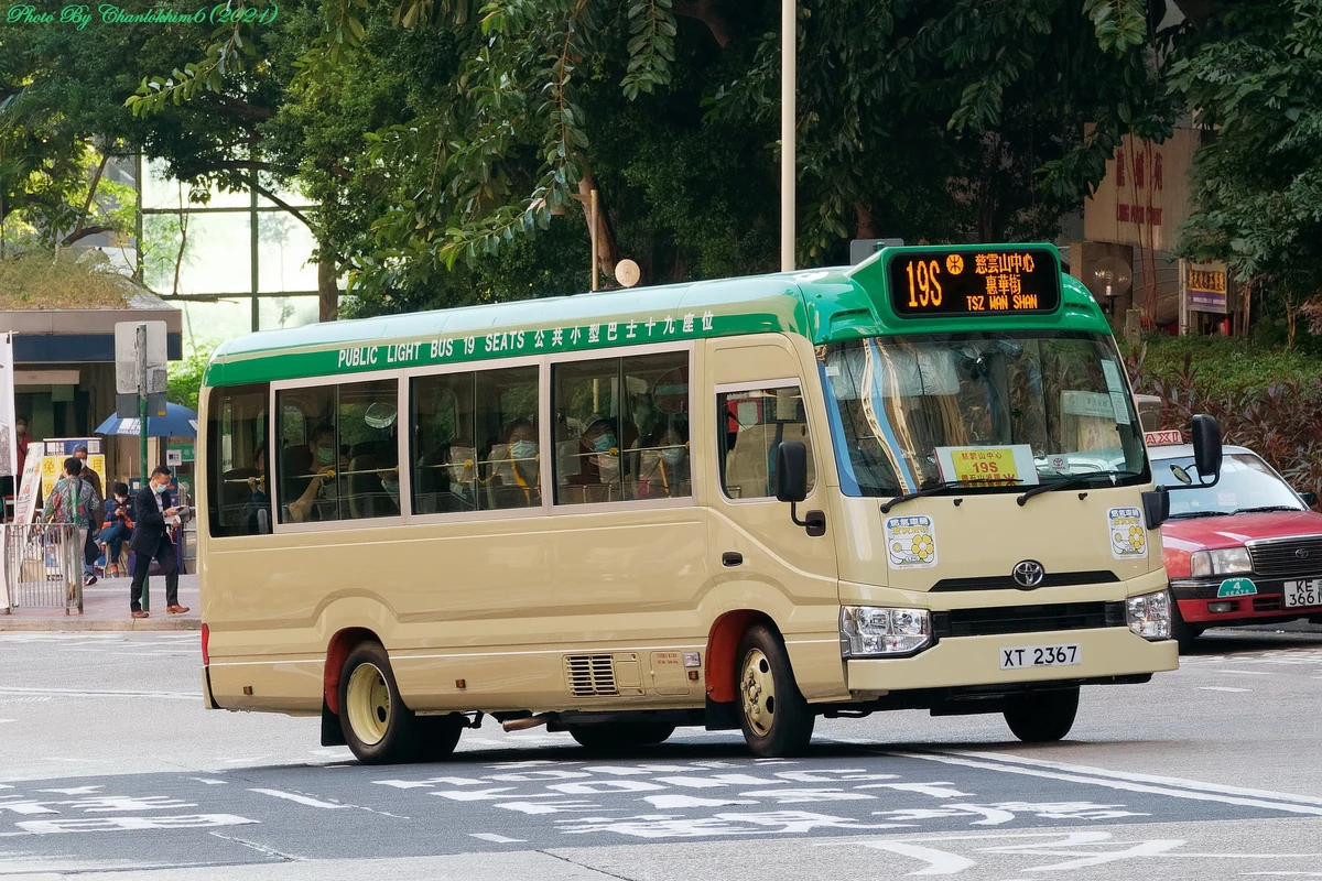 Peak Scene | Hong Kong Buses Wiki | Fandom