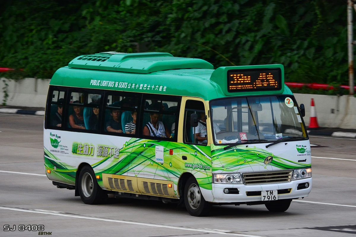 Gallery:GMI Gemini | Hong Kong Buses Wiki | Fandom