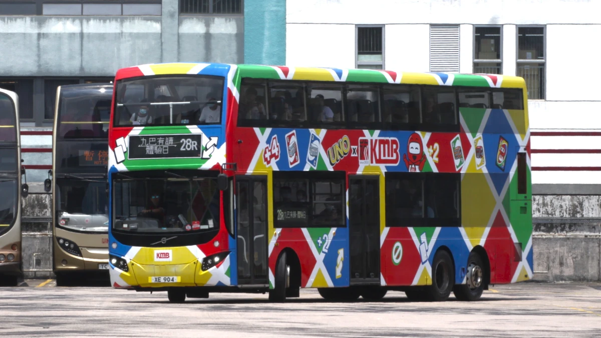 九巴28R線 | 香港巴士大典 | Fandom