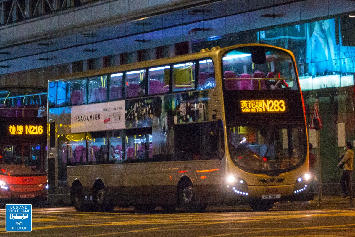 九巴N283線 | 香港巴士大典 | Fandom
