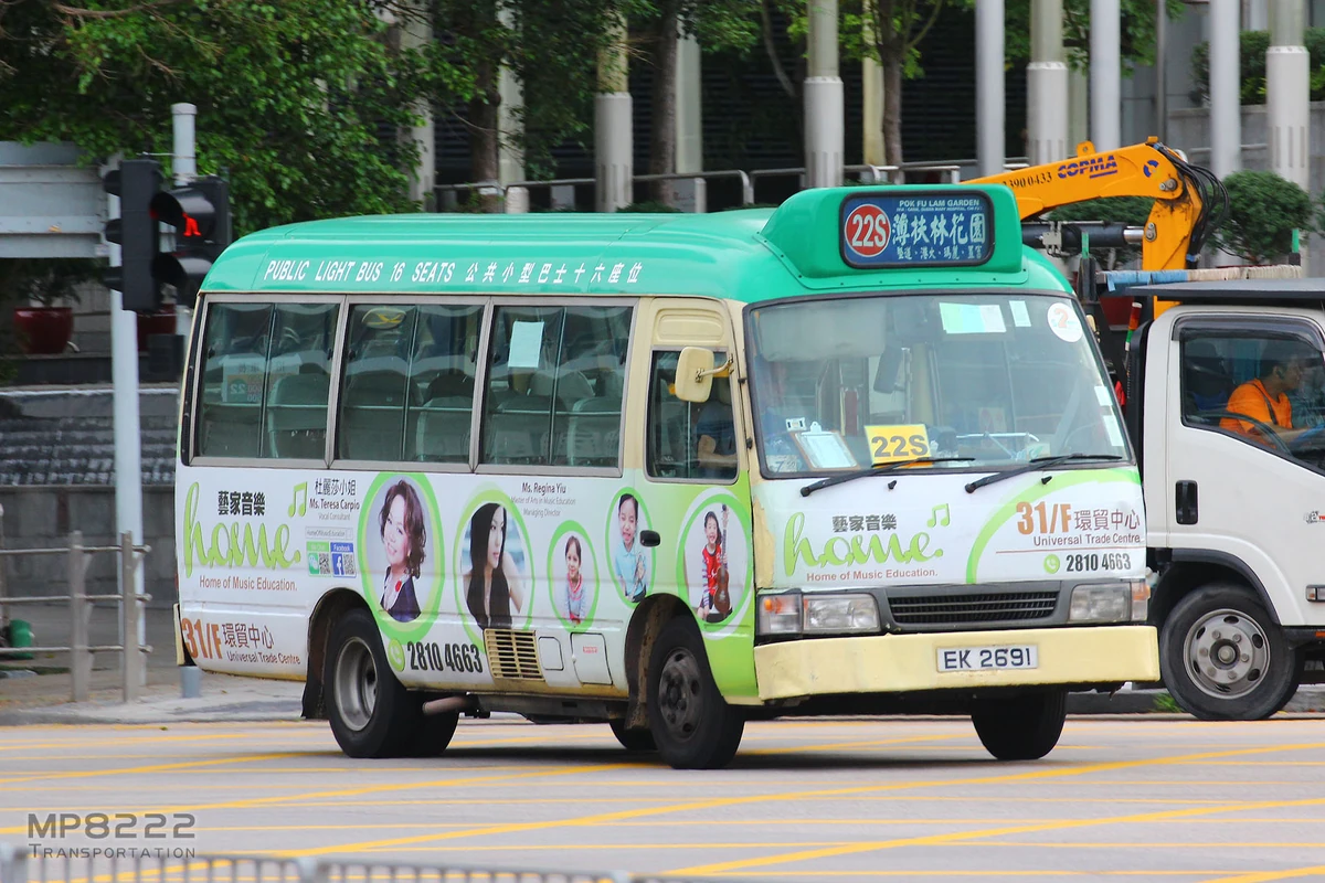 Hong Kong Island GMB Route 22S | Hong Kong Buses Wiki | Fandom