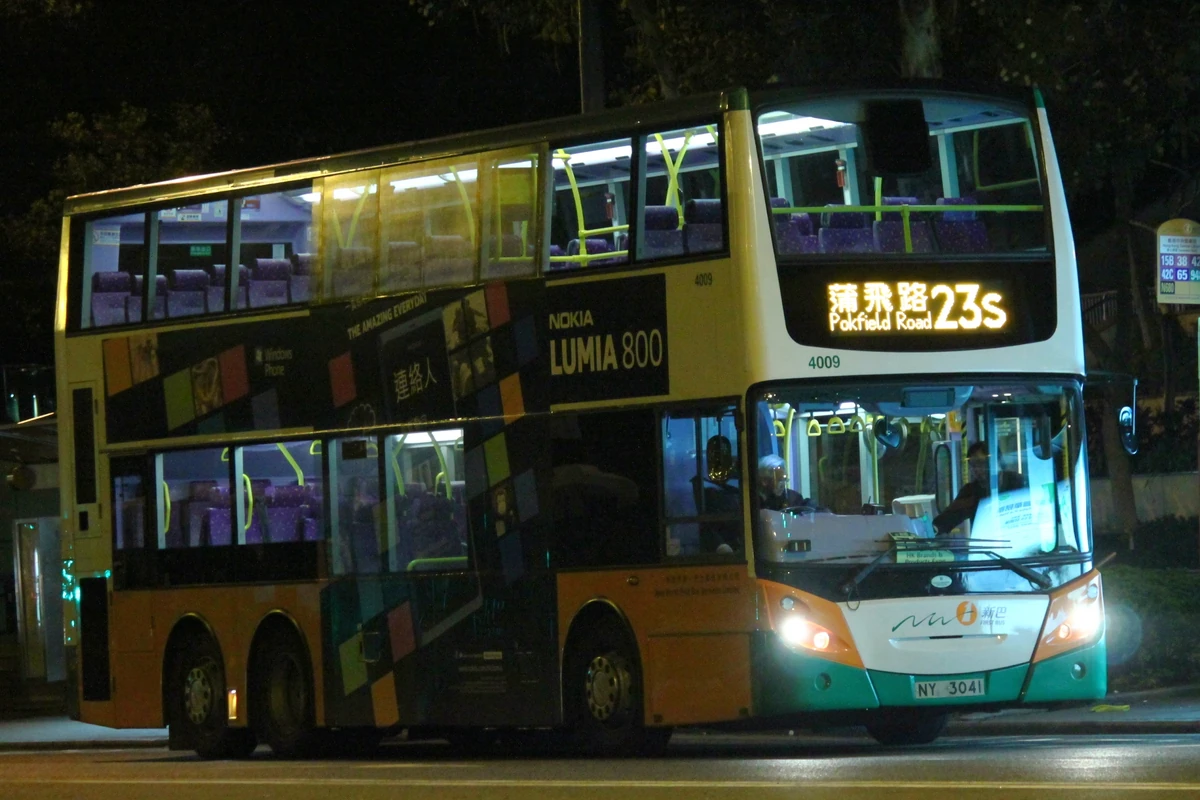 新巴23S線 | 香港巴士大典 | Fandom