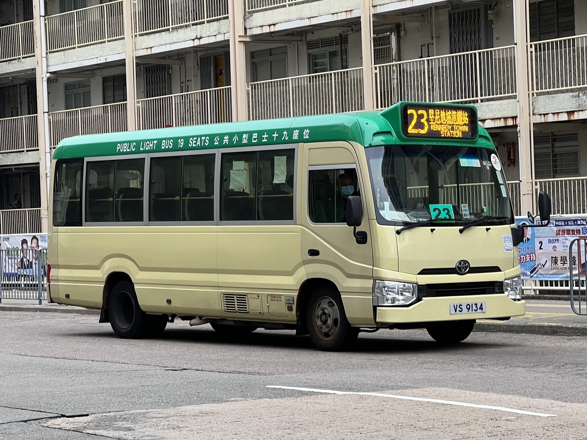 港島專綫小巴23線 | 香港巴士大典 | Fandom