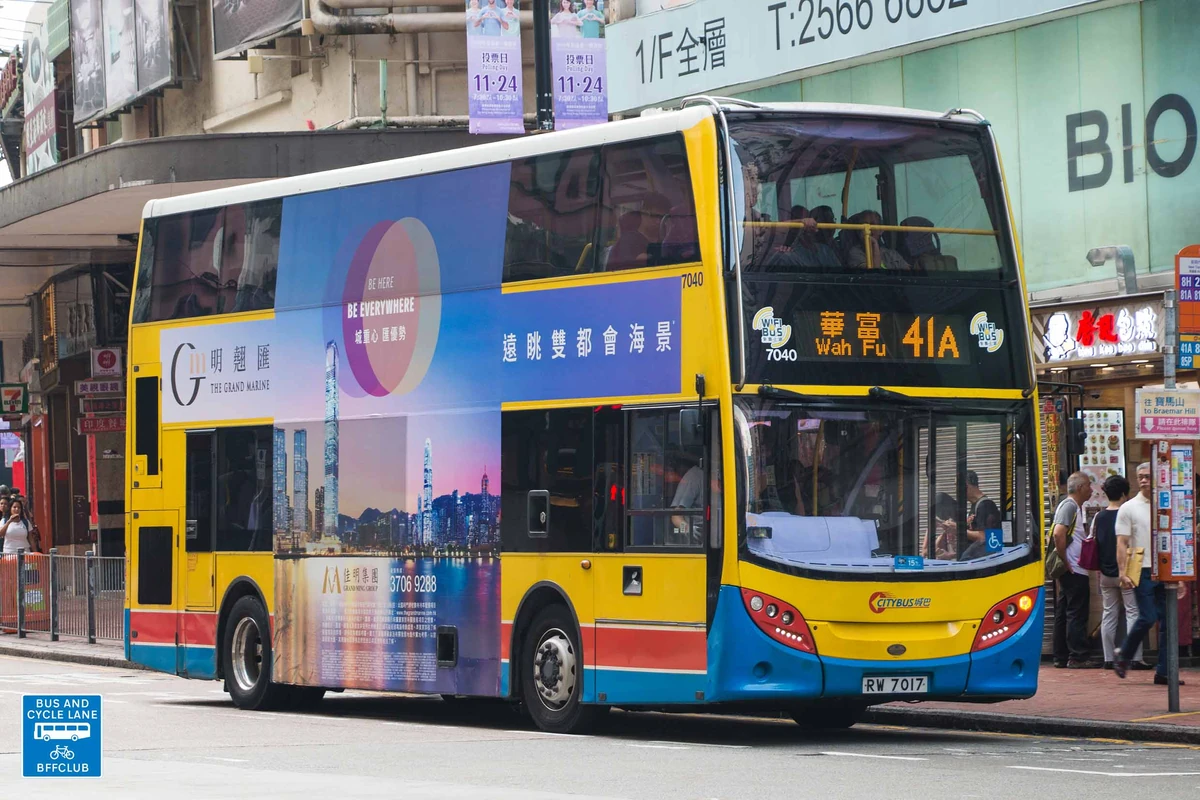 城巴41A線 | 香港巴士大典 | Fandom