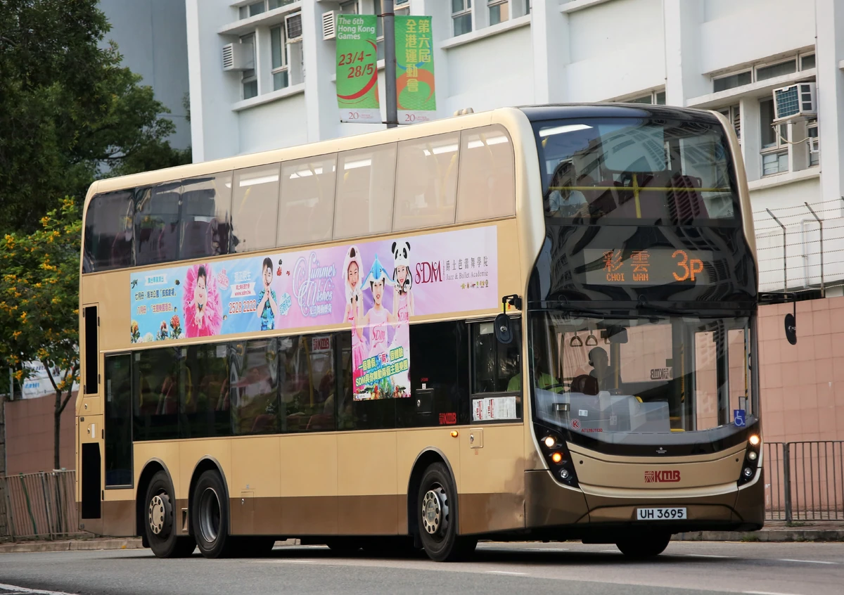 KMB Route 3P | Hong Kong Buses Wiki | Fandom