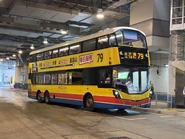 城巴79線 | 香港巴士大典 | Fandom