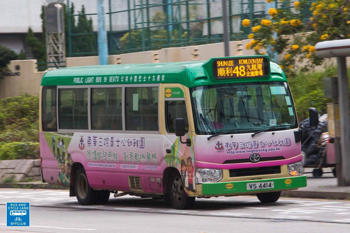 Kowloon GMB Route 48 | Hong Kong Buses Wiki | Fandom