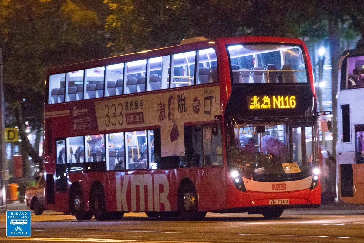 過海隧巴N116線 | 香港巴士大典 | Fandom