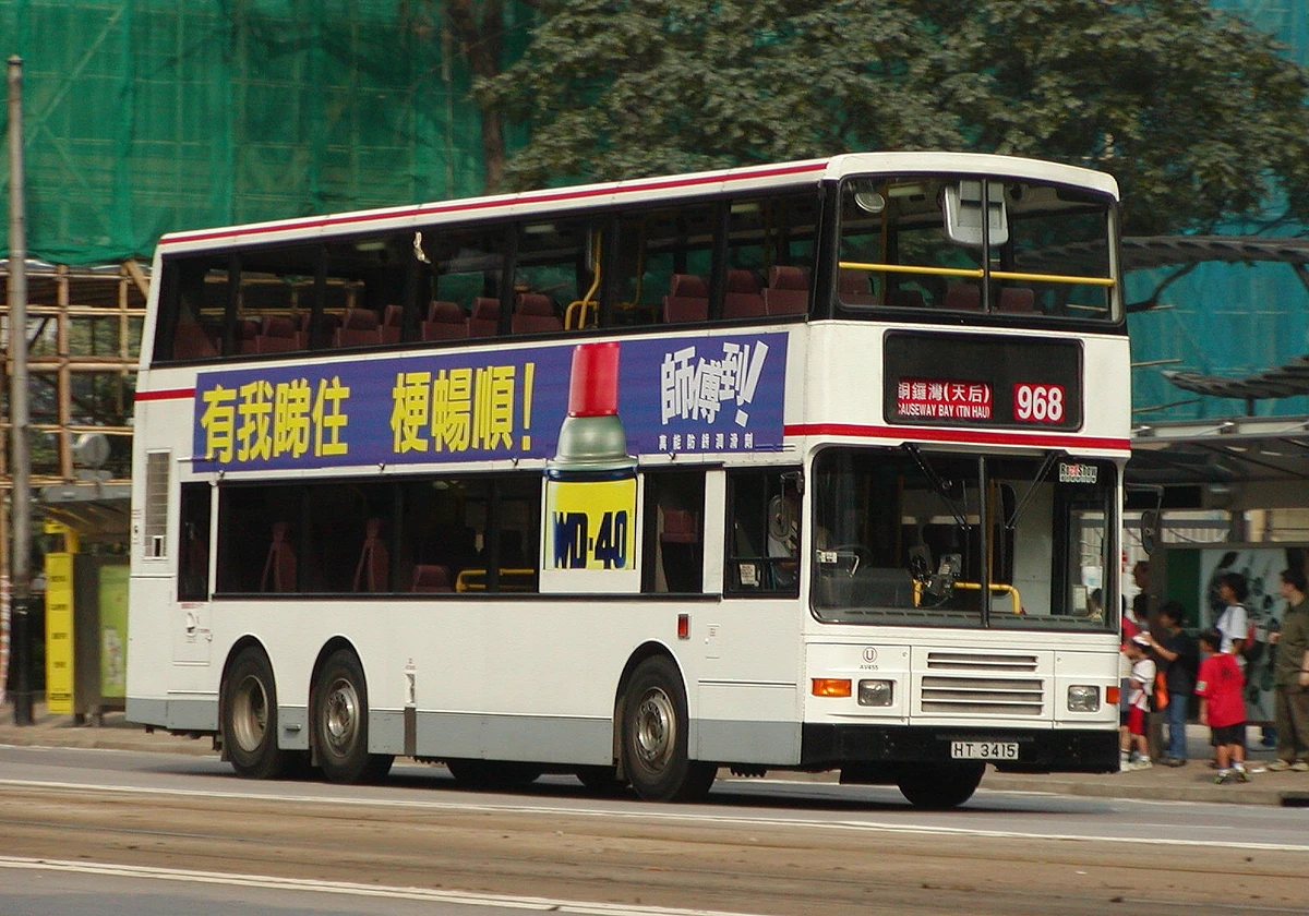 圖庫:過海隧巴968線 | 香港巴士大典 | Fandom