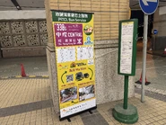 居民巴士NR338S線 | 香港巴士大典 | Fandom