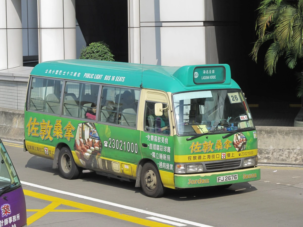 Kowloon GMB Route 26X | Hong Kong Buses Wiki | Fandom