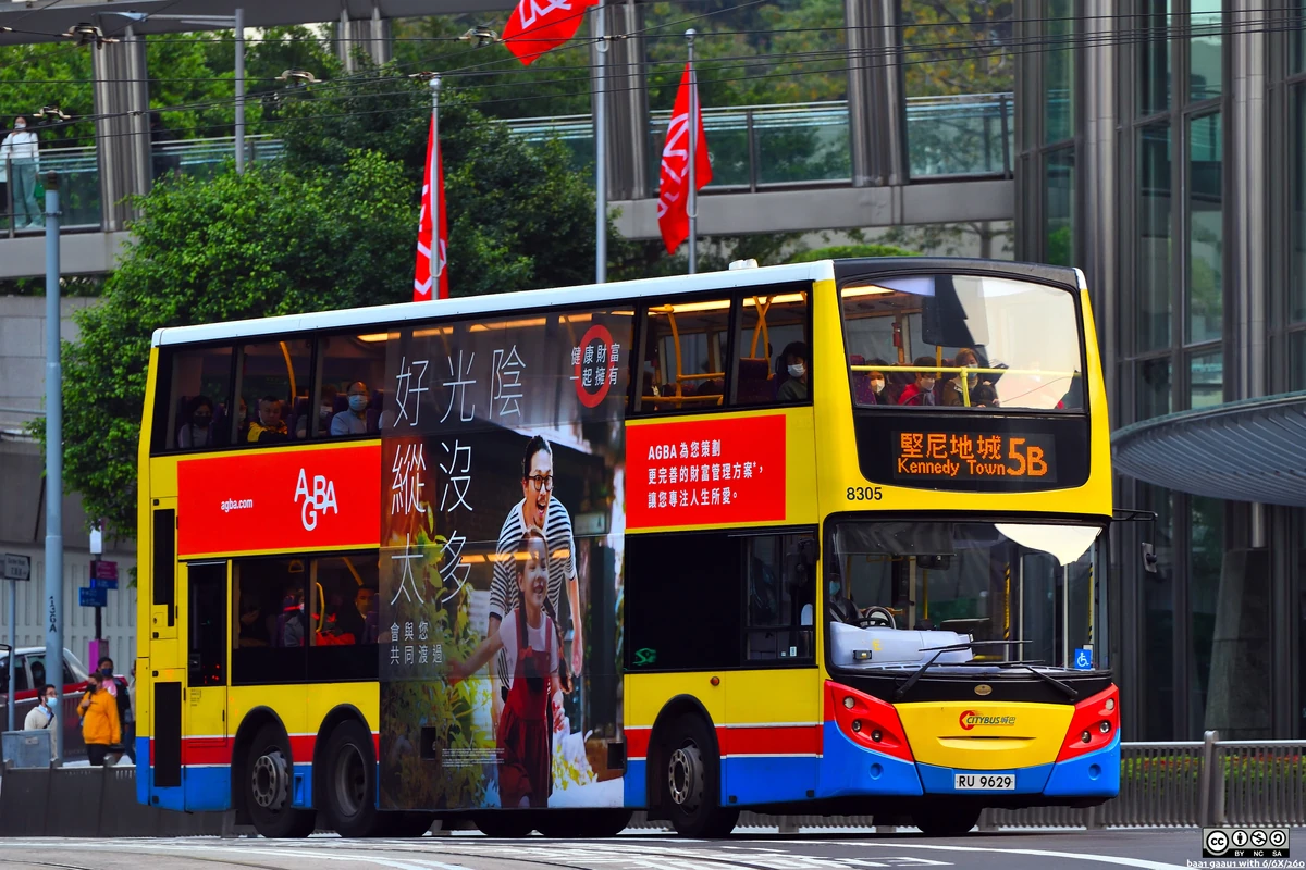 Citybus Route 5B | Hong Kong Buses Wiki | Fandom