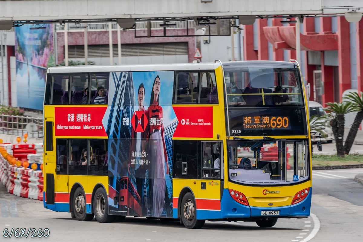 過海隧巴690線 | 香港巴士大典 | Fandom