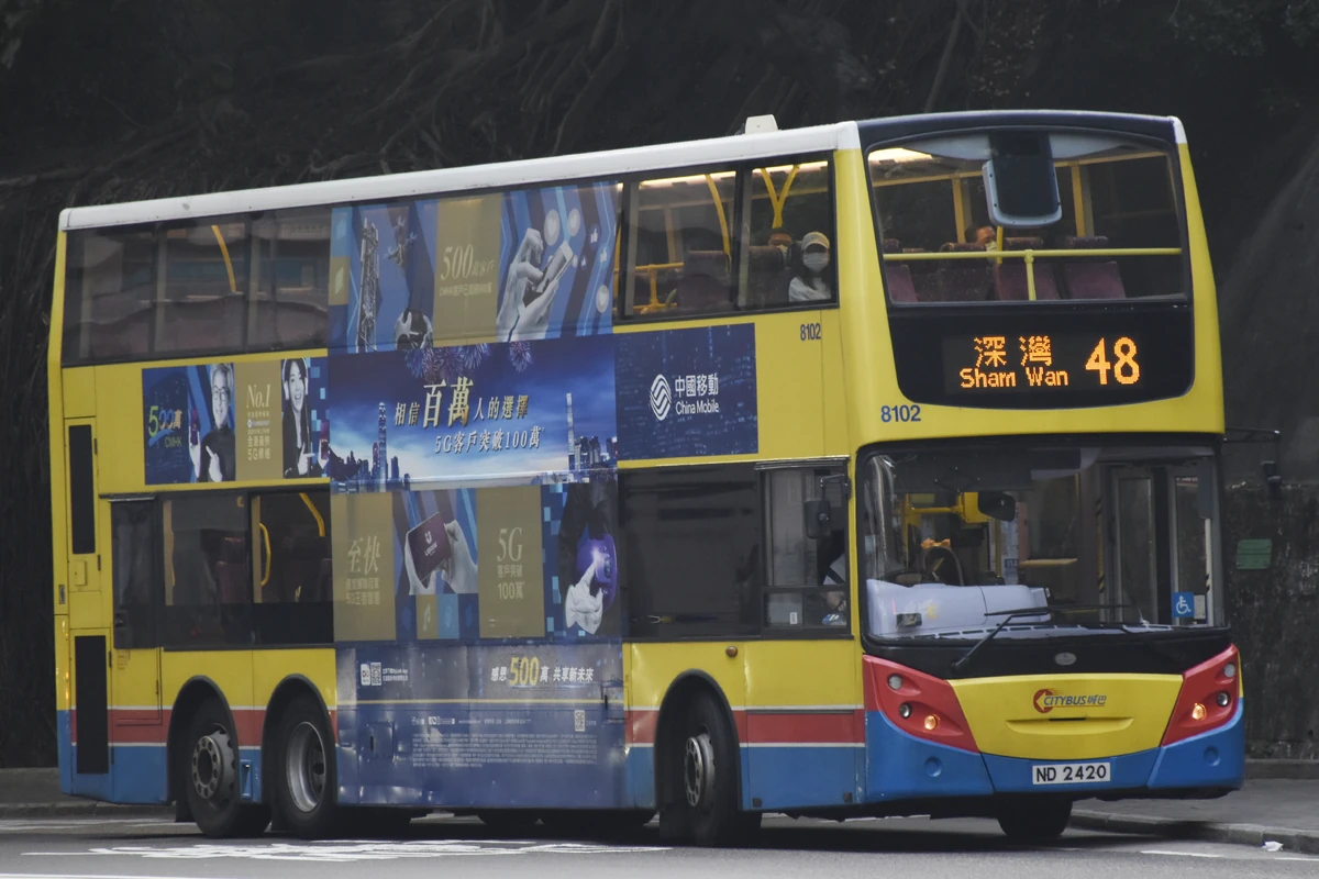 城巴48線 | 香港巴士大典 | Fandom