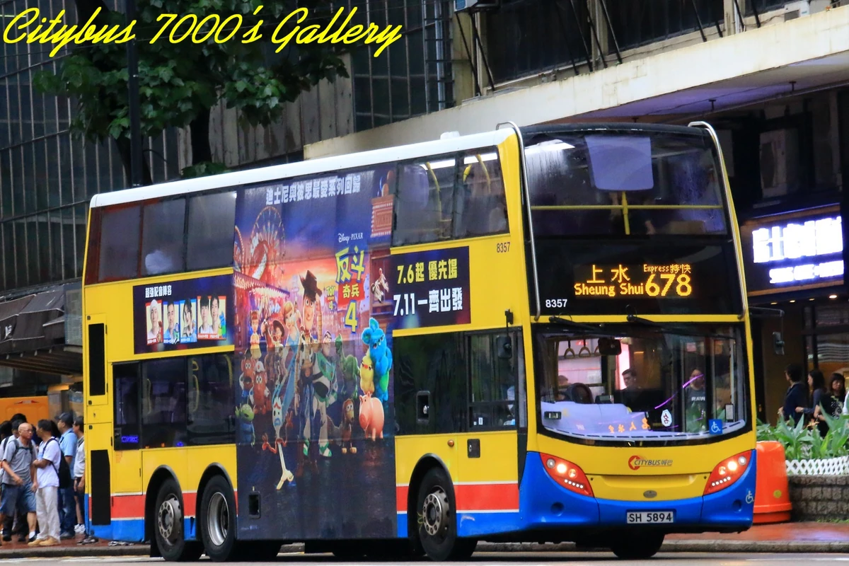 過海隧巴678線 | 香港巴士大典 | Fandom