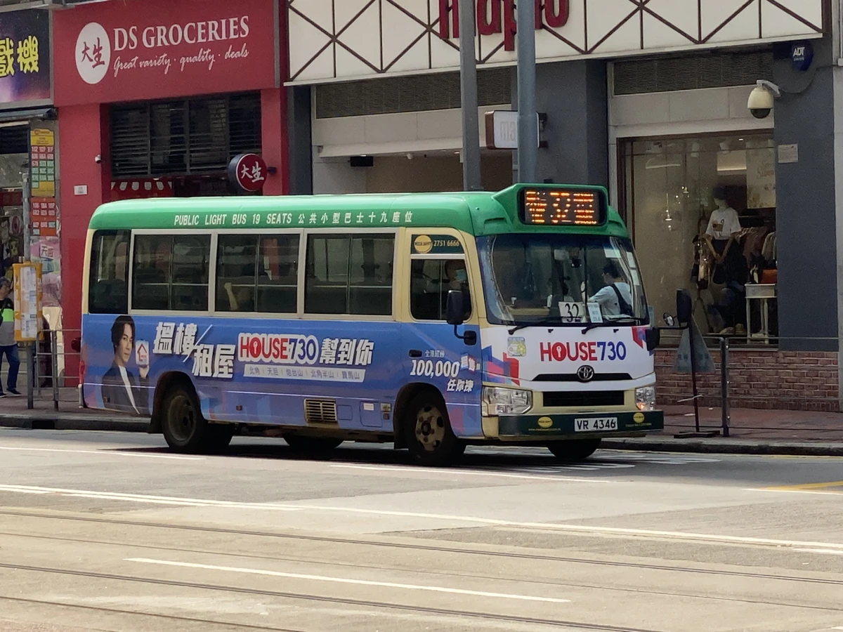 Hong Kong Island GMB Route 32 | Hong Kong Buses Wiki | Fandom