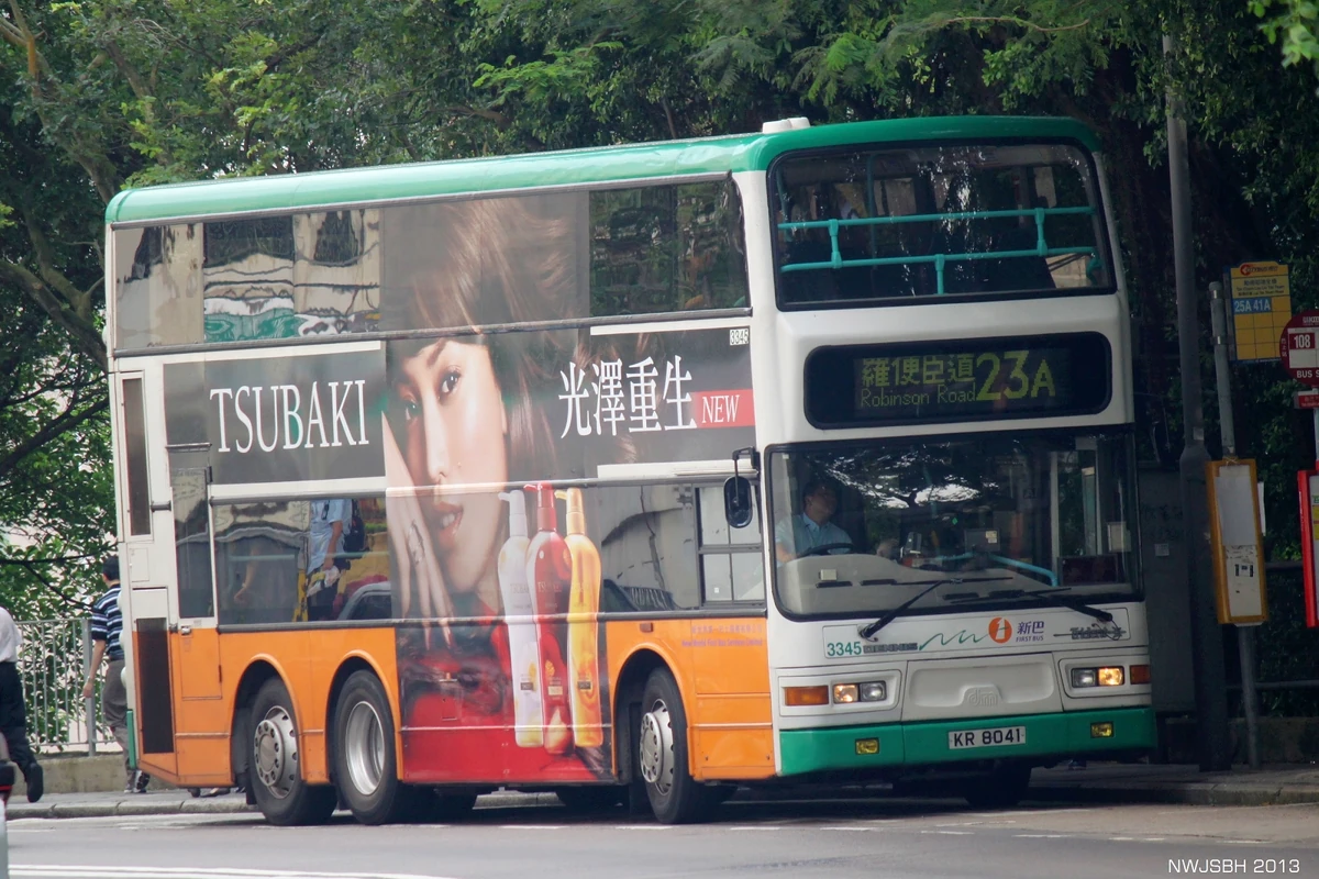 新巴23A線 | 香港巴士大典 | Fandom