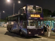 過海隧巴H1S線 (第二代) | 香港巴士大典 | Fandom