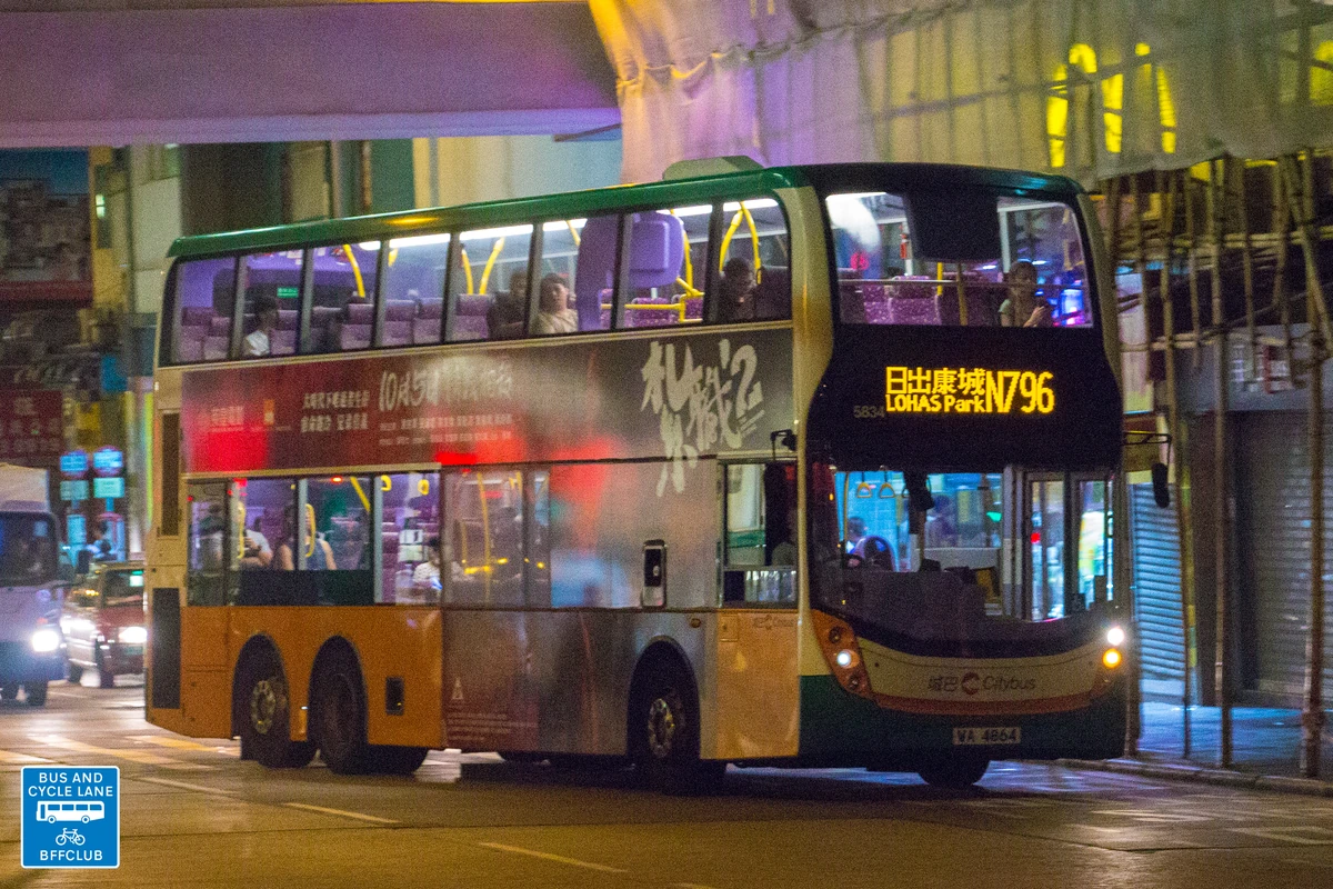 城巴N796線 | 香港巴士大典 | Fandom