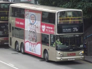 九巴278P線 | 香港巴士大典 | Fandom