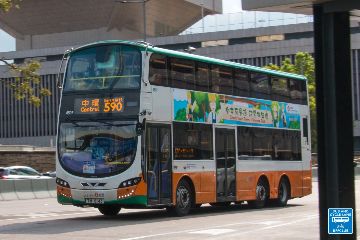 新巴590線 | 香港巴士大典 | Fandom