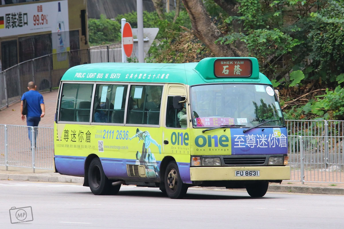 New Territories GMB Route 401 | Hong Kong Buses Wiki | Fandom