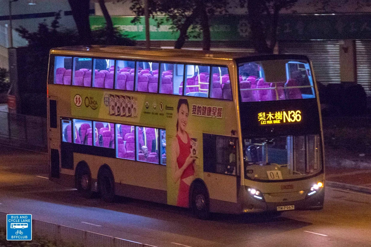 九巴N36線 | 香港巴士大典 | Fandom