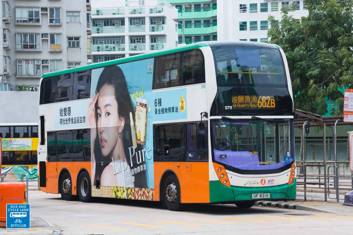 過海隧巴682B線 | 香港巴士大典 | Fandom