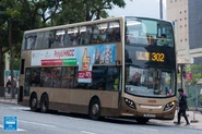 過海隧巴302線 | 香港巴士大典 | Fandom