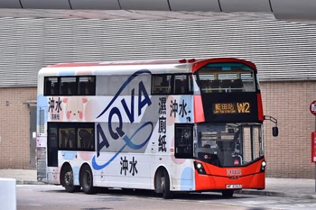 九巴W2線 | 香港巴士大典 | Fandom