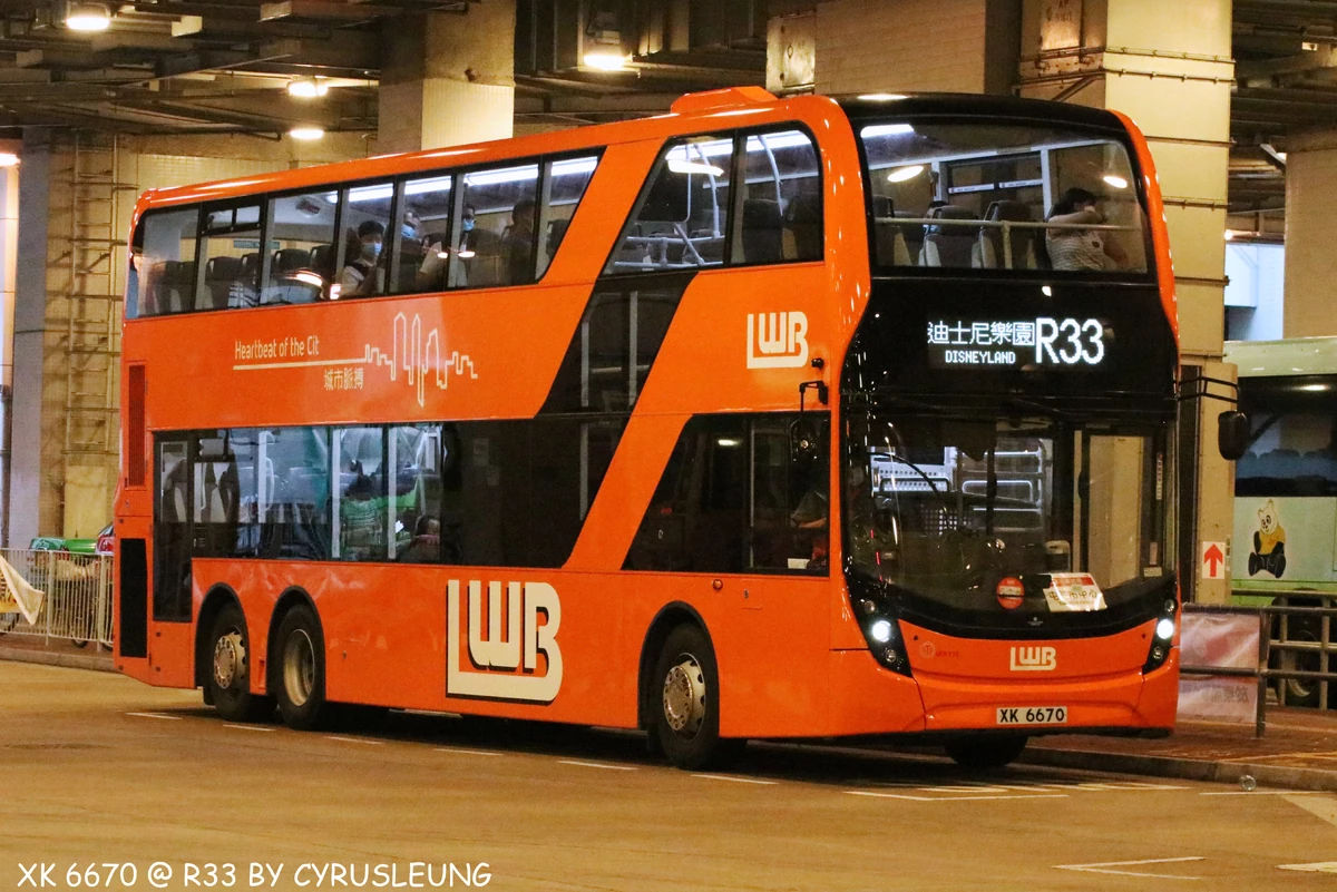 龍運巴士R33線 | 香港巴士大典 | Fandom