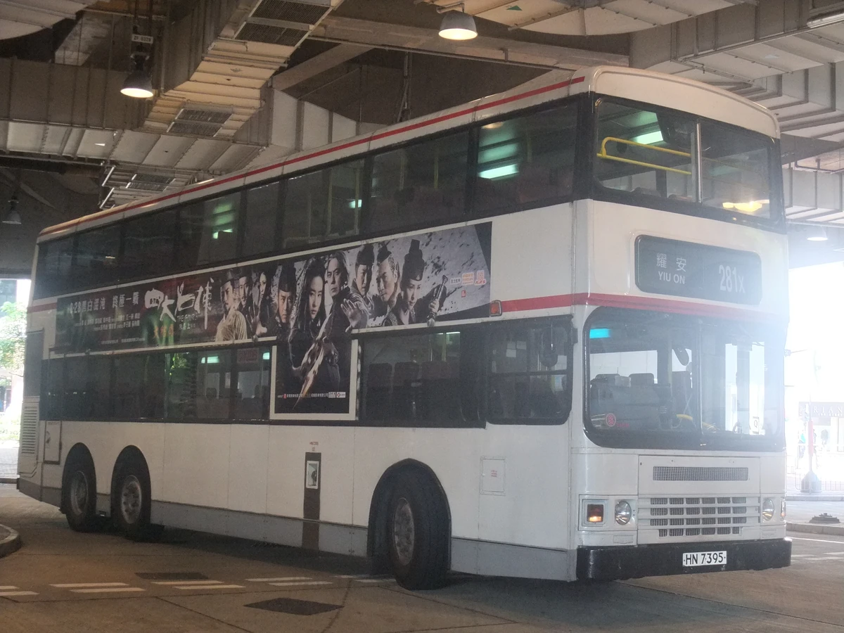 圖庫:九巴281X線 | 香港巴士大典 | Fandom