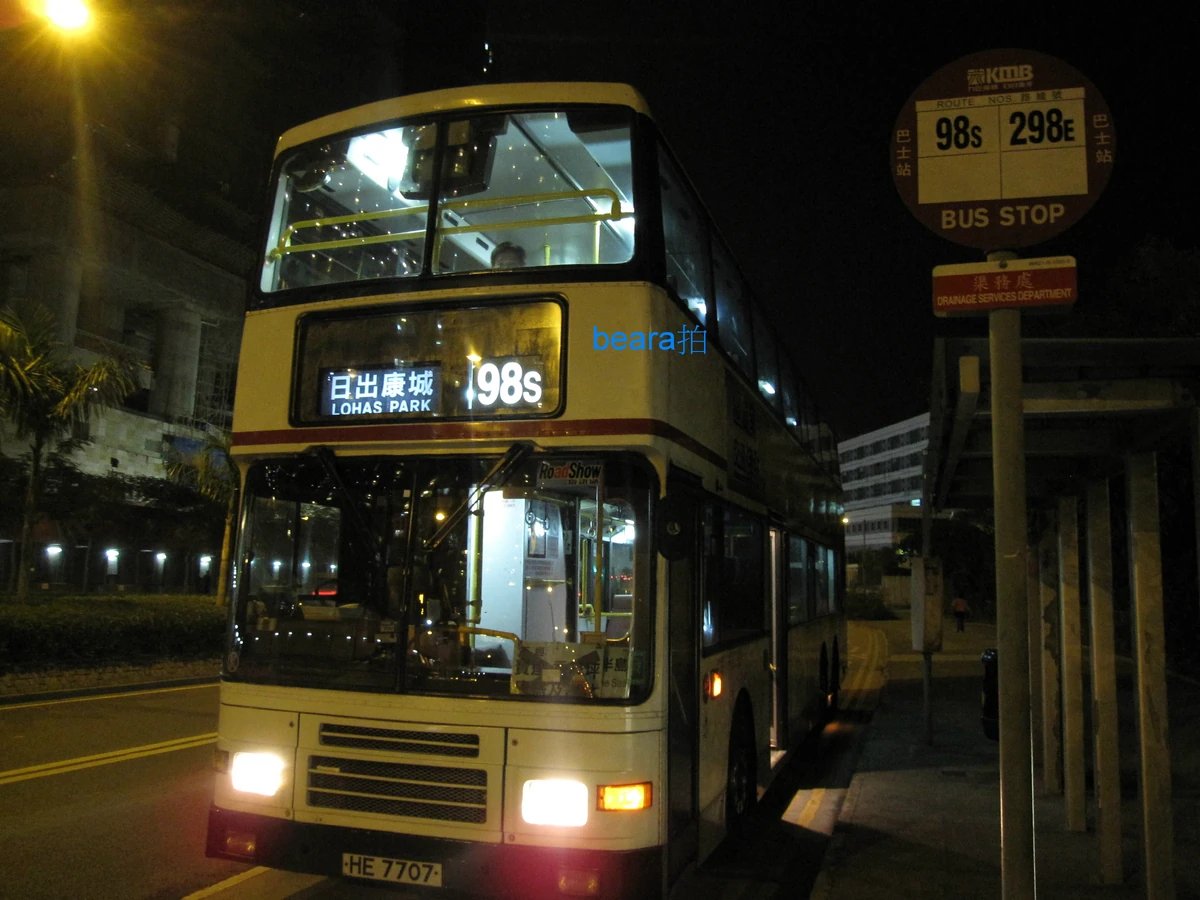 圖庫:九巴98S線 | 香港巴士大典 | Fandom