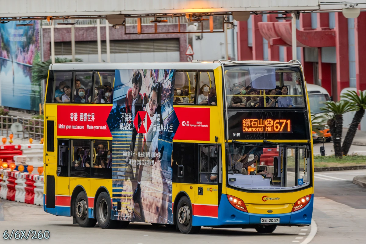 過海隧巴671線 | 香港巴士大典 | Fandom