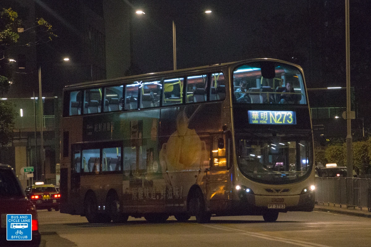 九巴N273線 | 香港巴士大典 | Fandom