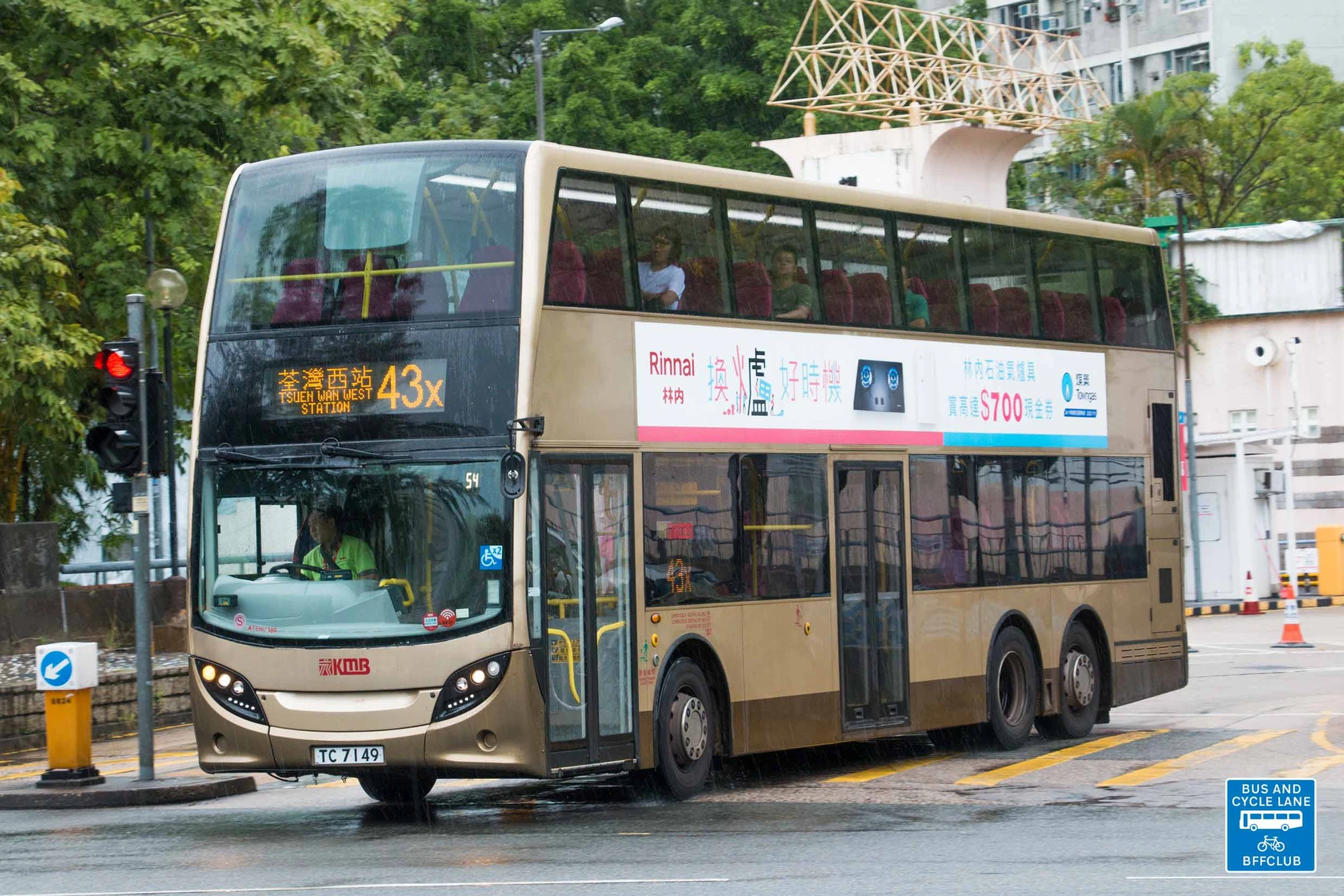 九巴43X線 | 香港巴士大典 | Fandom