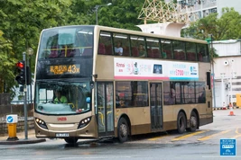 九巴43X線 | 香港巴士大典 | Fandom