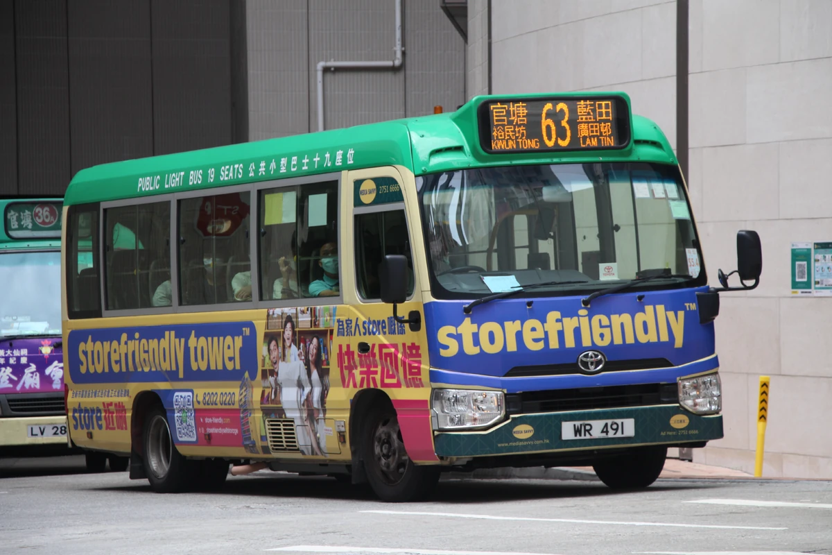 Kowloon GMB Route 63 | Hong Kong Buses Wiki | Fandom