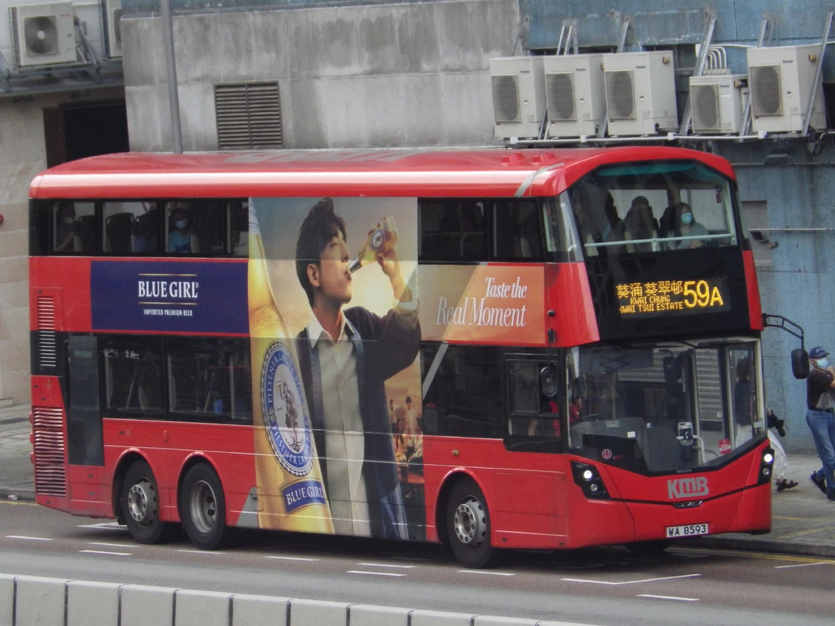 九巴59A線 | 香港巴士大典 | Fandom