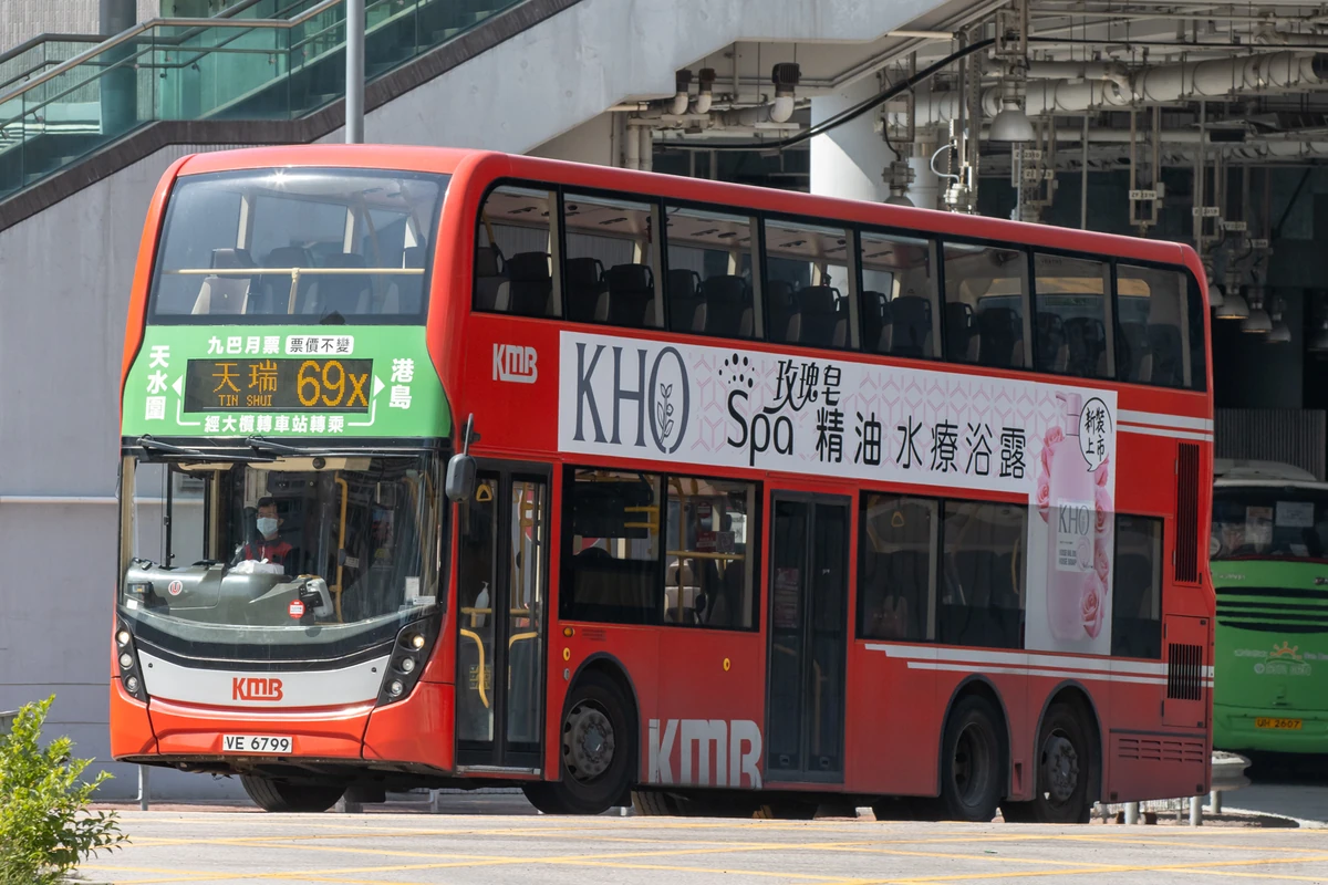 九巴69X線 | 香港巴士大典 | Fandom