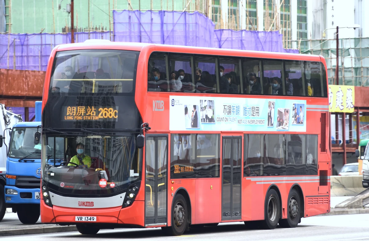 九巴268C線 | 香港巴士大典 | Fandom