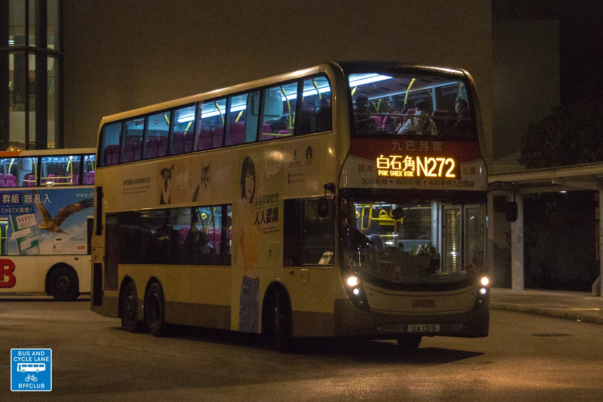 九巴N272線 | 香港巴士大典 | Fandom