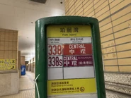 居民巴士NR338S線 | 香港巴士大典 | Fandom