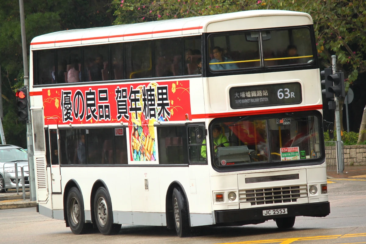 圖庫:九巴63R線 | 香港巴士大典 | Fandom