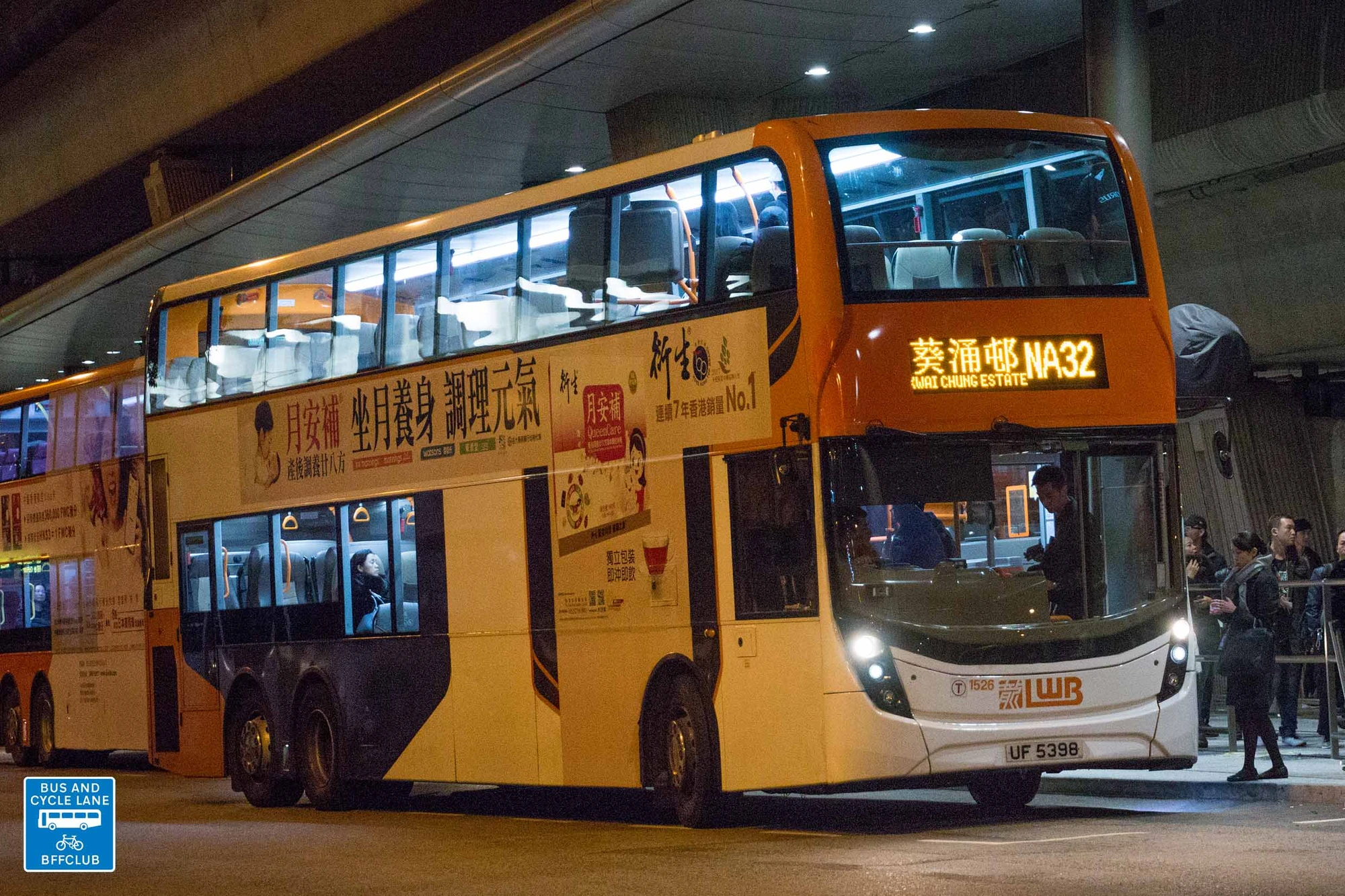 龍運巴士NA32線 | 香港巴士大典 | Fandom