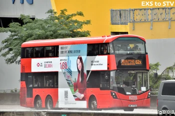 九巴62X線 | 香港巴士大典 | Fandom