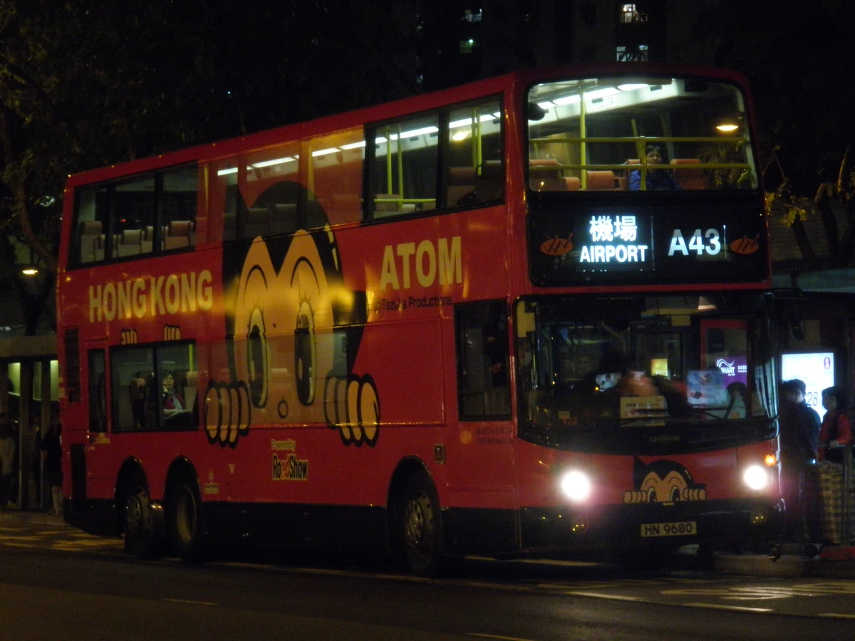 圖庫:龍運巴士A43線 | 香港巴士大典 | Fandom